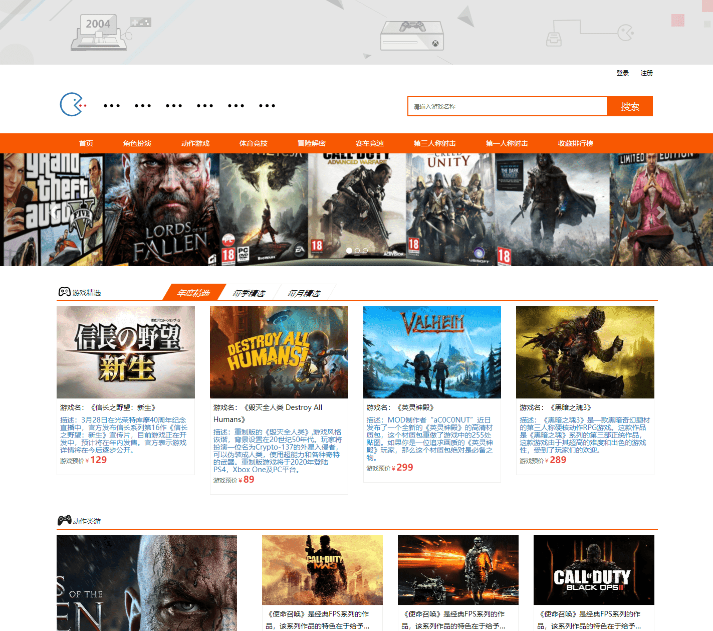 GitHub - Iooooot/Project_GamePlace: 一个原生javaWeb项目：游民小窝 · GitHub